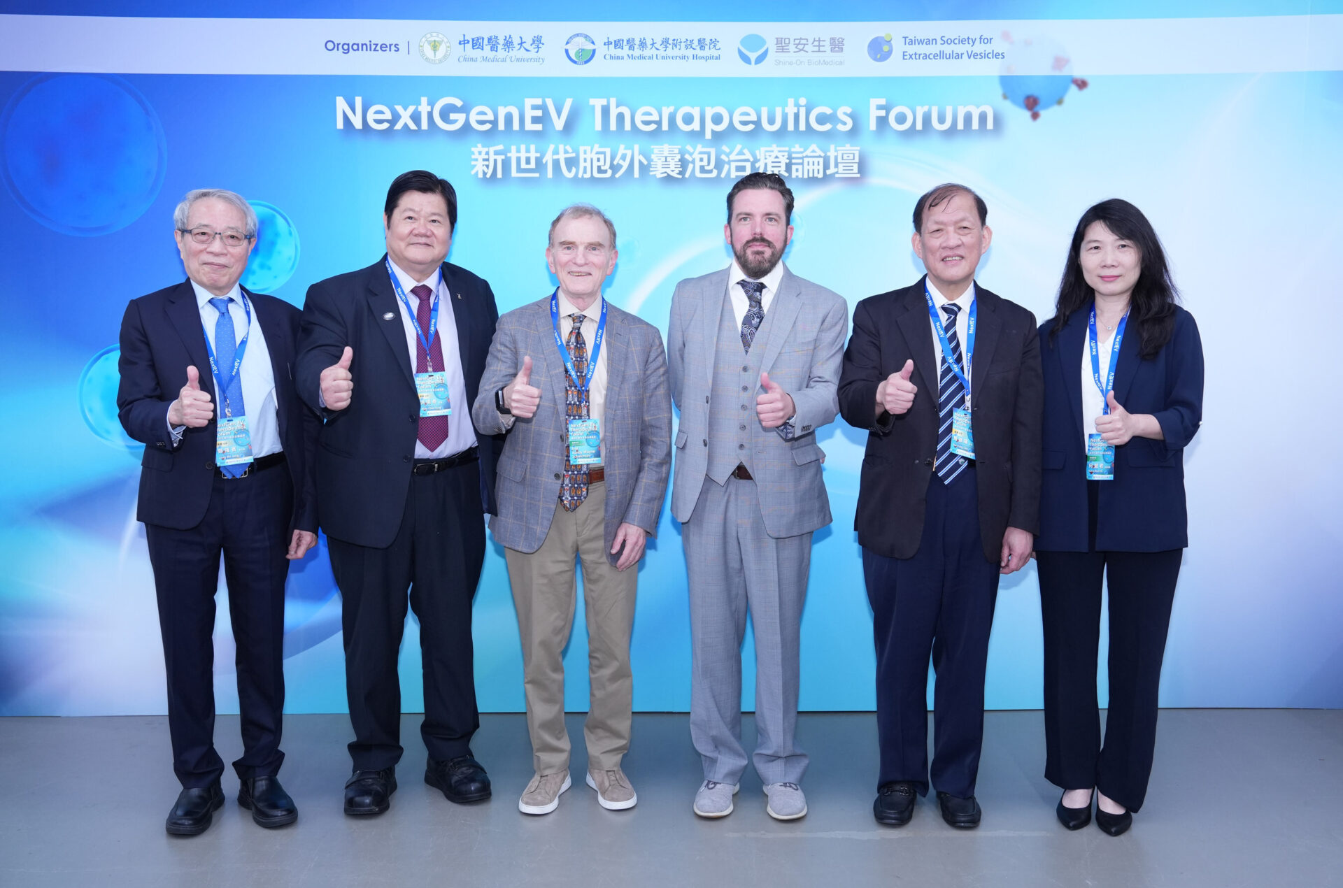 CMUH and Shine-On Biomedical look to push Taiwan into exosome-based precision medicine ...